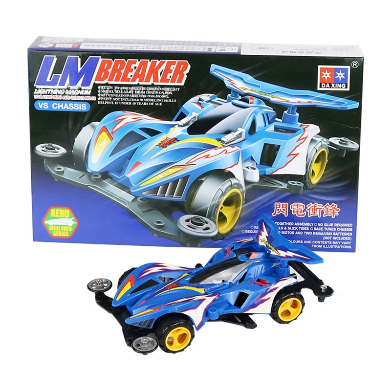 Mini four-wheel drive racing car SFM S2 TZX | Shopee Philippines