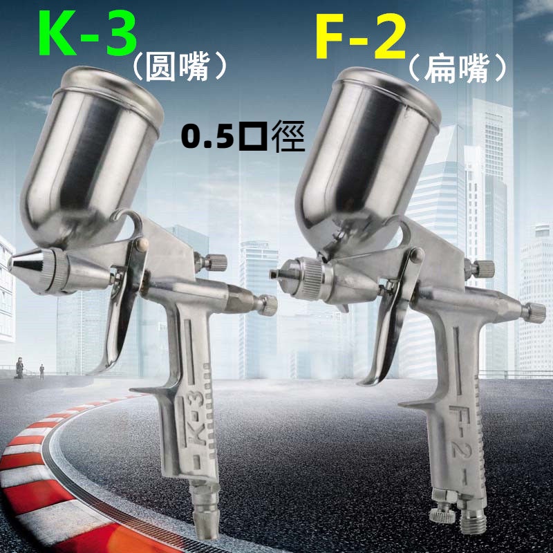[Spot special offer] k3 spray pot f2 latex gun w871 paint spray gun ...