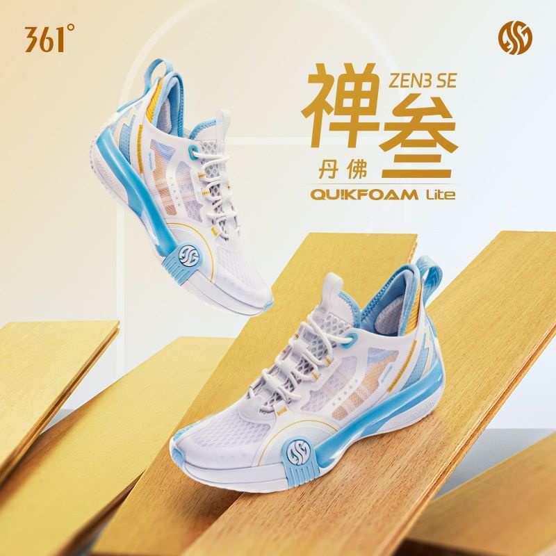 Zen 3SE Basketball Shoes 361°Men Sneakers Sports Shoes 2023 Summer ...