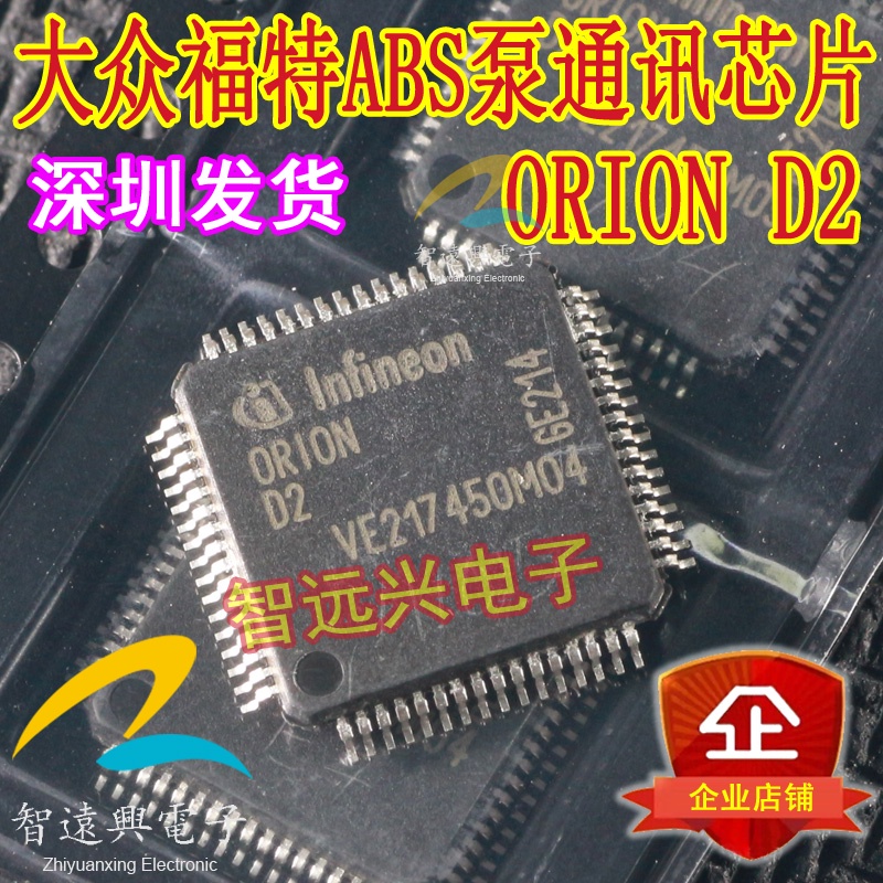 Orion 0rion D2 Oriond2 for Volkswagen Ford All Series Abs Communication ...