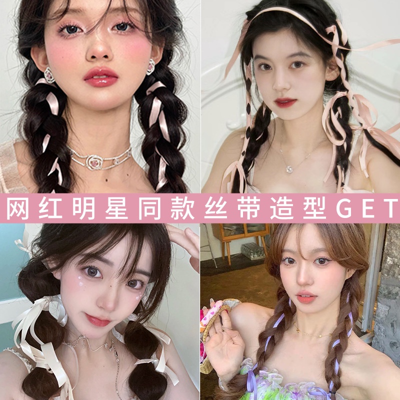 Lemon Hair Braiding Ribbon White Hair Binding Headband Ribbon Female ...