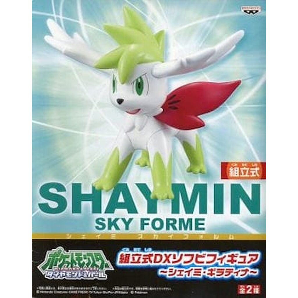Shaymin Sky Forme JP-DX Soft Vinyl Figure Banpresto [Pokemon Model ...