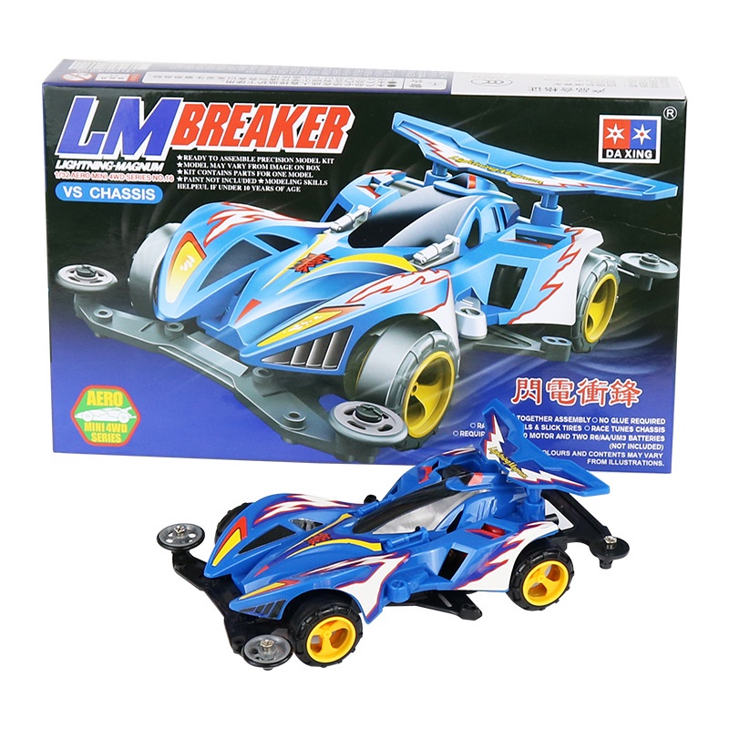 MAX Breaker TAMIYA TAM18714 Mini 4WD REV series No.14 Mach frame FM-A ...