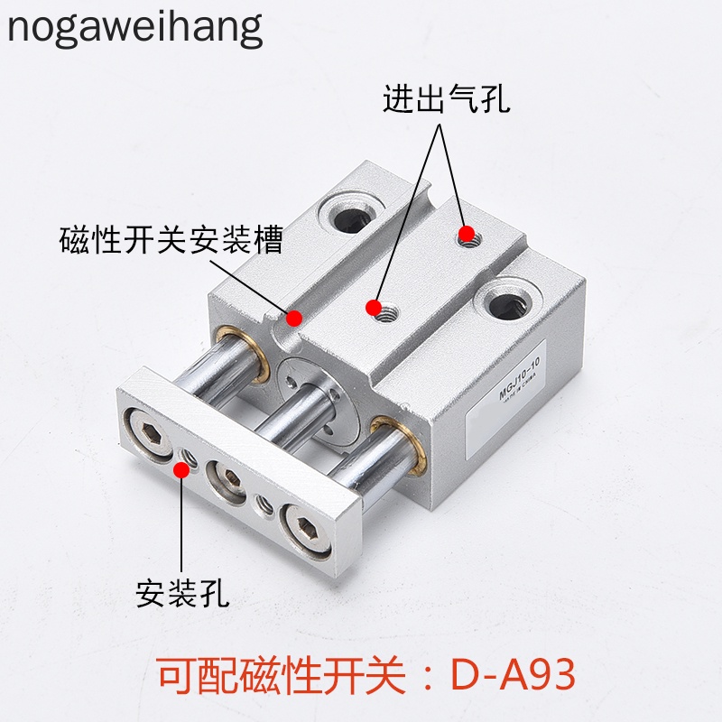 Guide rod three-axis miniature cylinder small pneumatic miniature ...