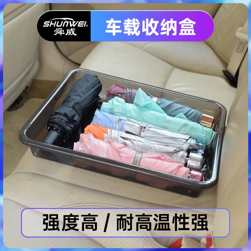 [Wear-Resistant] Car Shoe Tray Under Car Seat Trunk Umbrella Storage ...