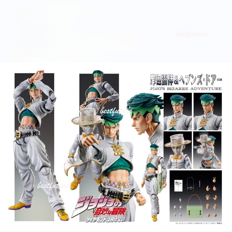 Medicos JoJo's Bizarre Adventure Star Platinum Kujo Jotaro Kira ...