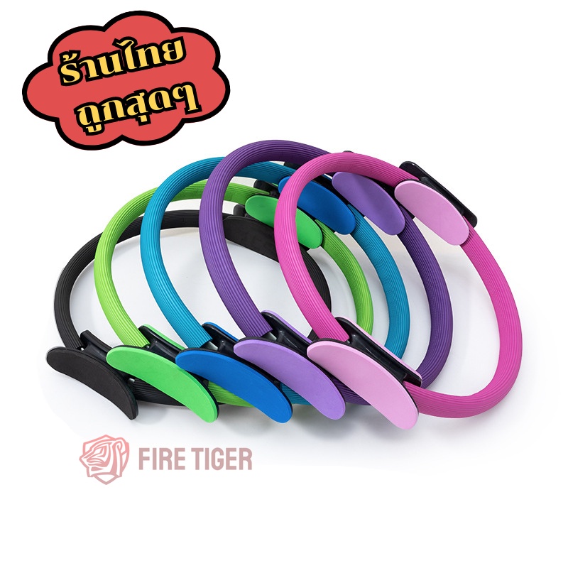Yoga Loop Pilates Ring Weight Loss Aid ft99 | Shopee Philippines