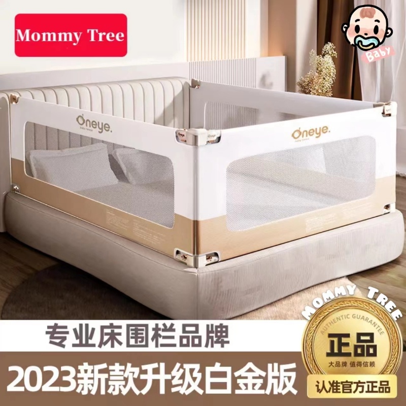 High quality bed fence advanced baby fall protection fence bed Baffle ...