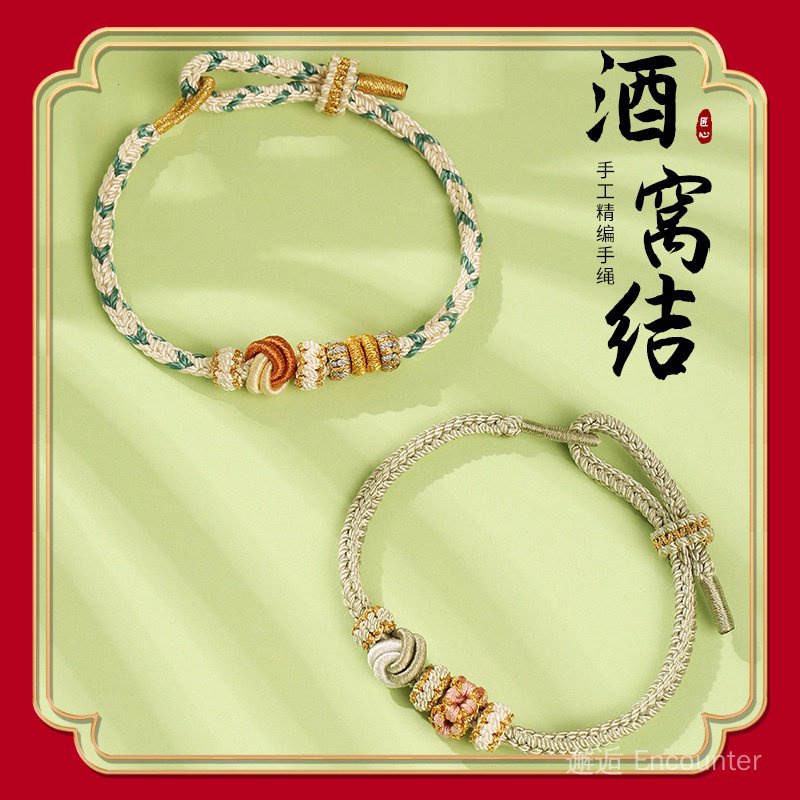 Summer new arrival! 』 Niche dimple knot hand-woven hand rope adjustable ...