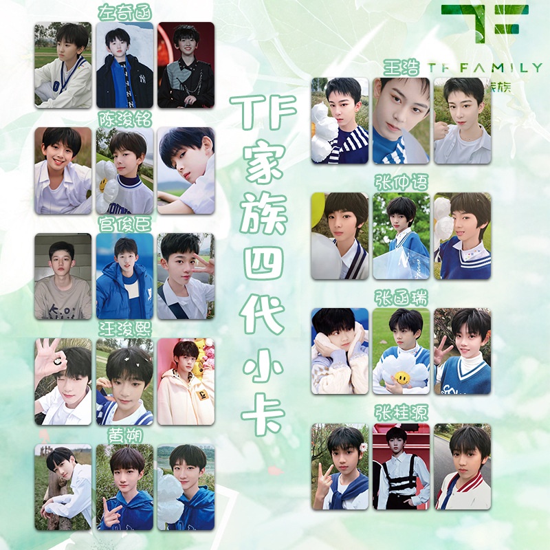 3pcs/set TF Family Fourth Generation Photocard | Shopee Philippines