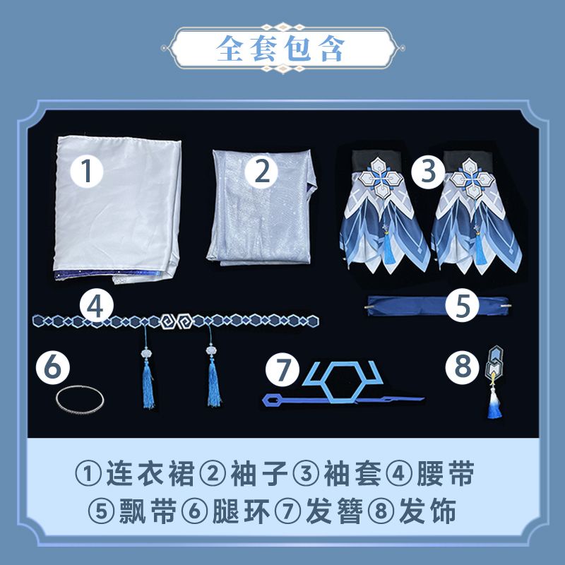 Guizhong Cosplay Costume Full Set Genshin Impact Gui Zhong Cosplay Wigs ...
