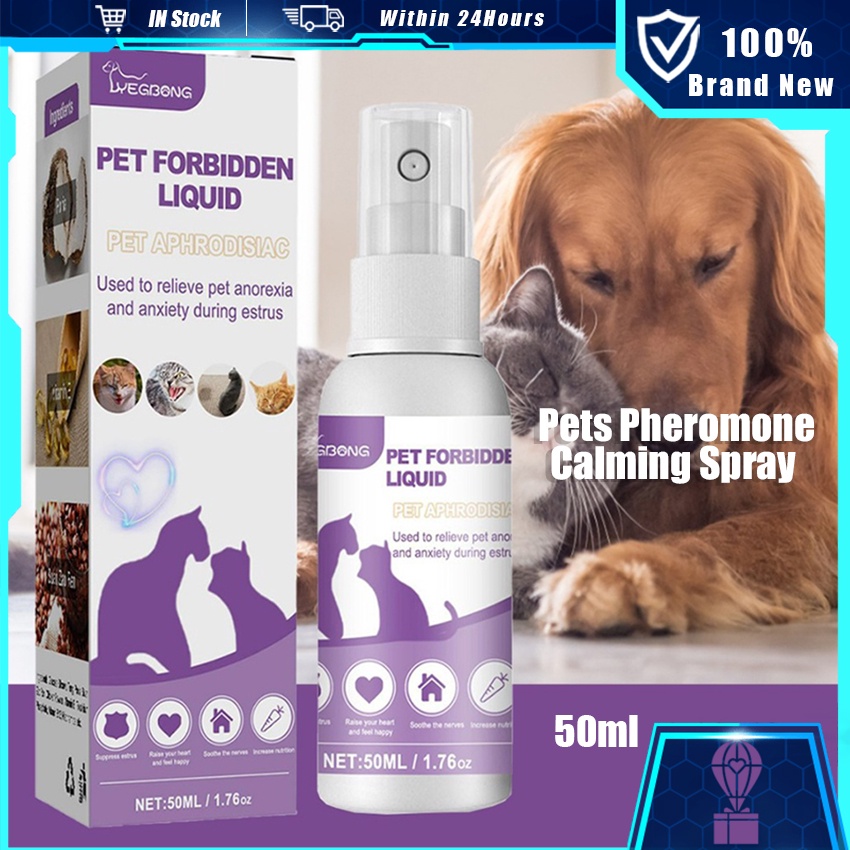 50ML Cats Dogs Taboo Love Calming Spray Improving Heat Agitation Erotic ...