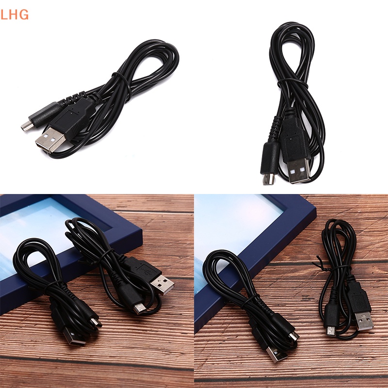 [LHG] DS Lite NDSL DSL USB Charging Power Charger Cable Lead Wire ...