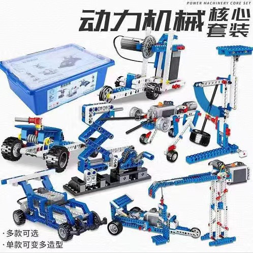 In stock 9686 teaching aids programming robot suit compatible with Lego building block ...