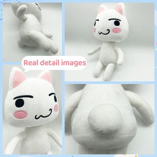 Fast Shipping 2PCS Funny Toro Inoue Plush Doll Toro Inoue Cat Stuffed ...