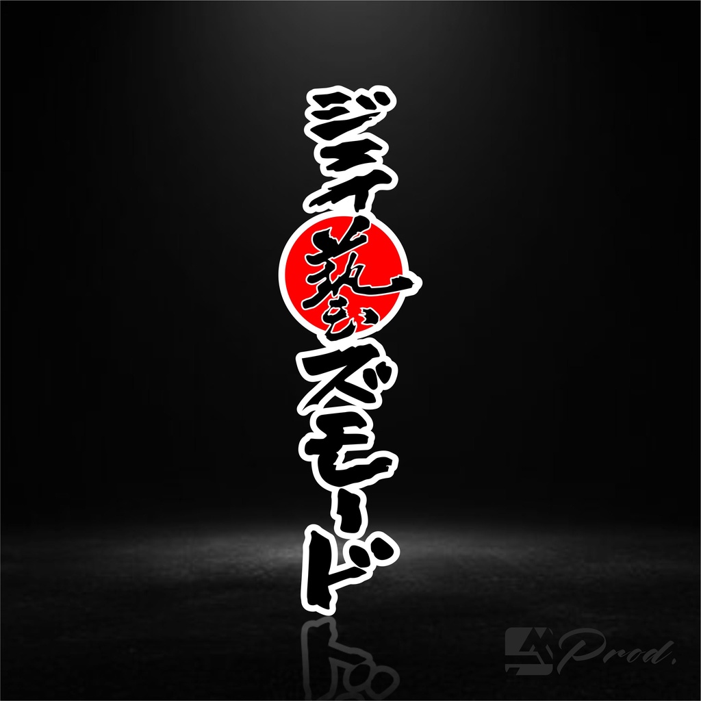 SEA SHORE BAY DECAL STICKER FOR CAR/MOTORCYCLE AND HELMET | Shopee ...