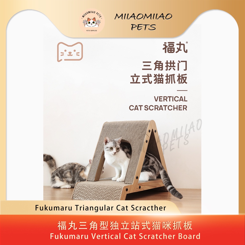 Fukumaru cat Scratcher Upgraded/cat nest/cat bed Three-Dimensional Log ...