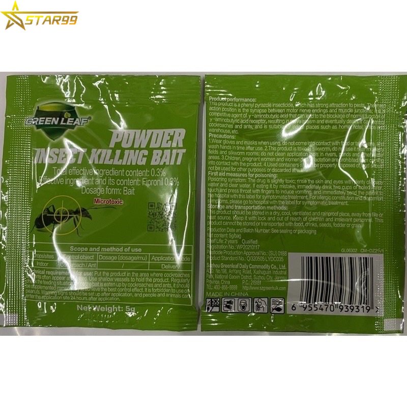 Ant-killing medicine restaurant canteen special-purpose ant-killing ... Ant-killing medicine restaurant canteen special-purpose ant-killing ...