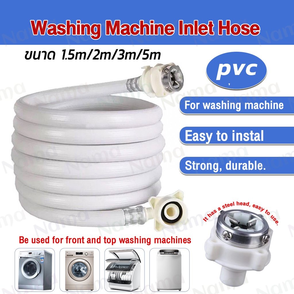 Nama Automatic Washing Machine Inlet Hose Water Pipe PVC Washer ...
