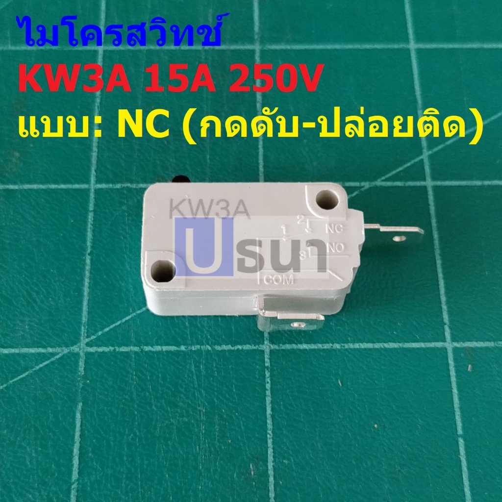 Micro Switch 2 Pin NC 15A 250V KW3A ZW7-15 (NC) (1 Pc) | Shopee Philippines