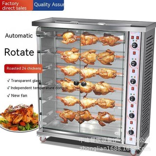 Commercial Use Gas Rotisserie Oven Chicken Grill Industrial Roaster ...