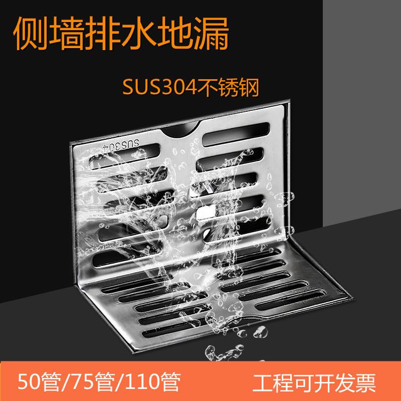 304 Stainless Steel 50 Pipes 75 Wall Type Horizontal Drainage Balcony ...