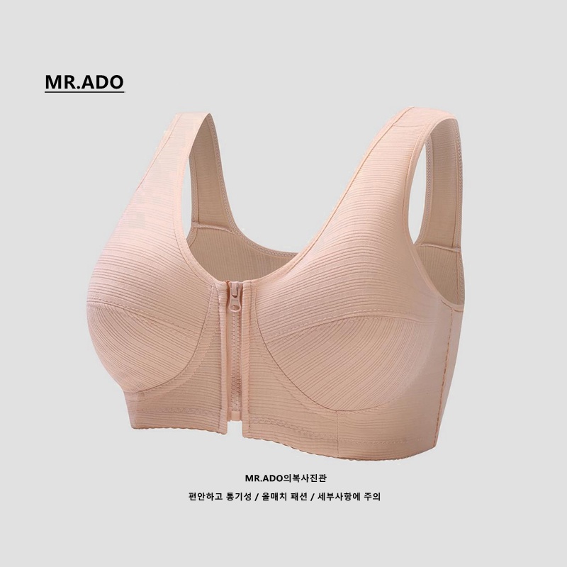 Cotton Wireless Maternity Bra Breastfeeding Front Zipper Nursing Bras