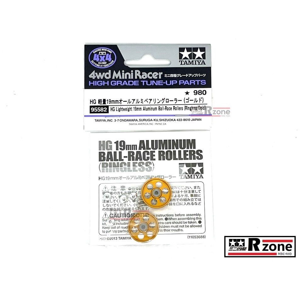 Tamiya HG Lightweight 19mm Aluminum Ball Race Rollers (Ringless / Gold ...