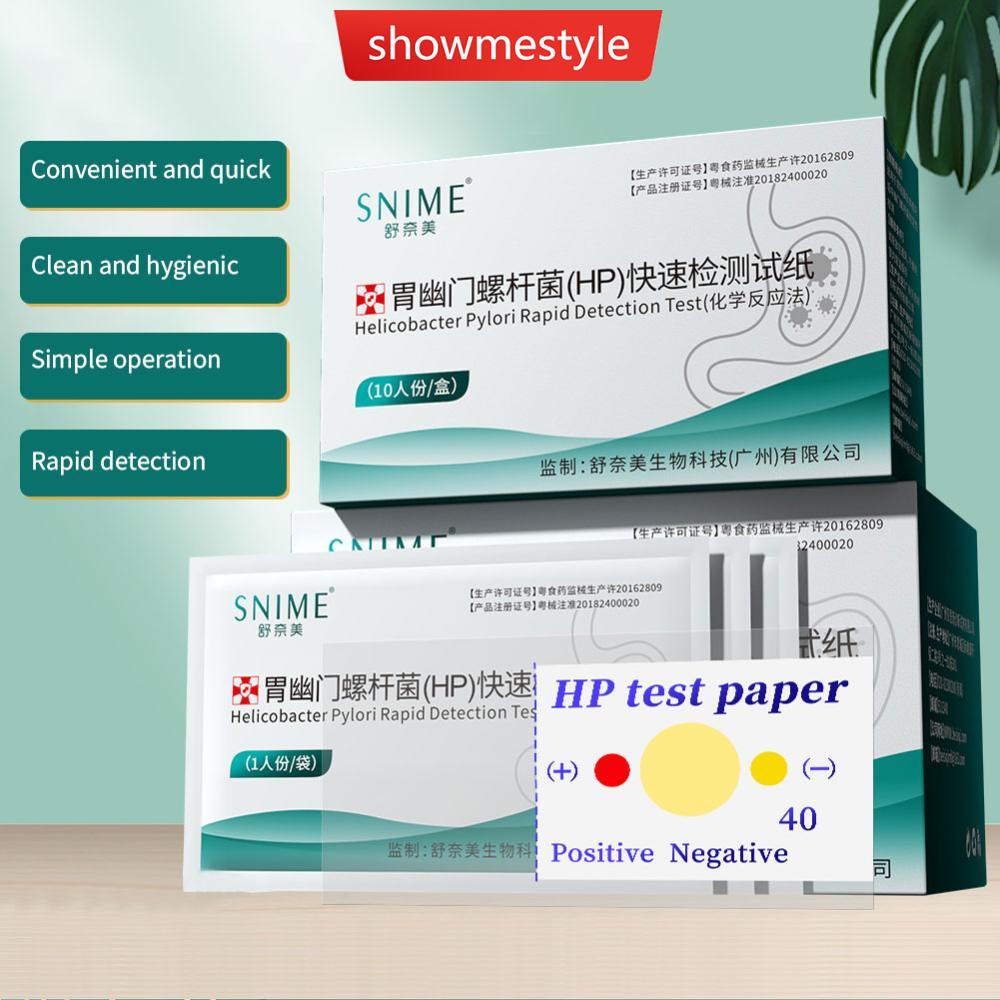 SMS 1/10Pcs Helicobacter Pylori HP Test Paper for Stomach Pain and ...