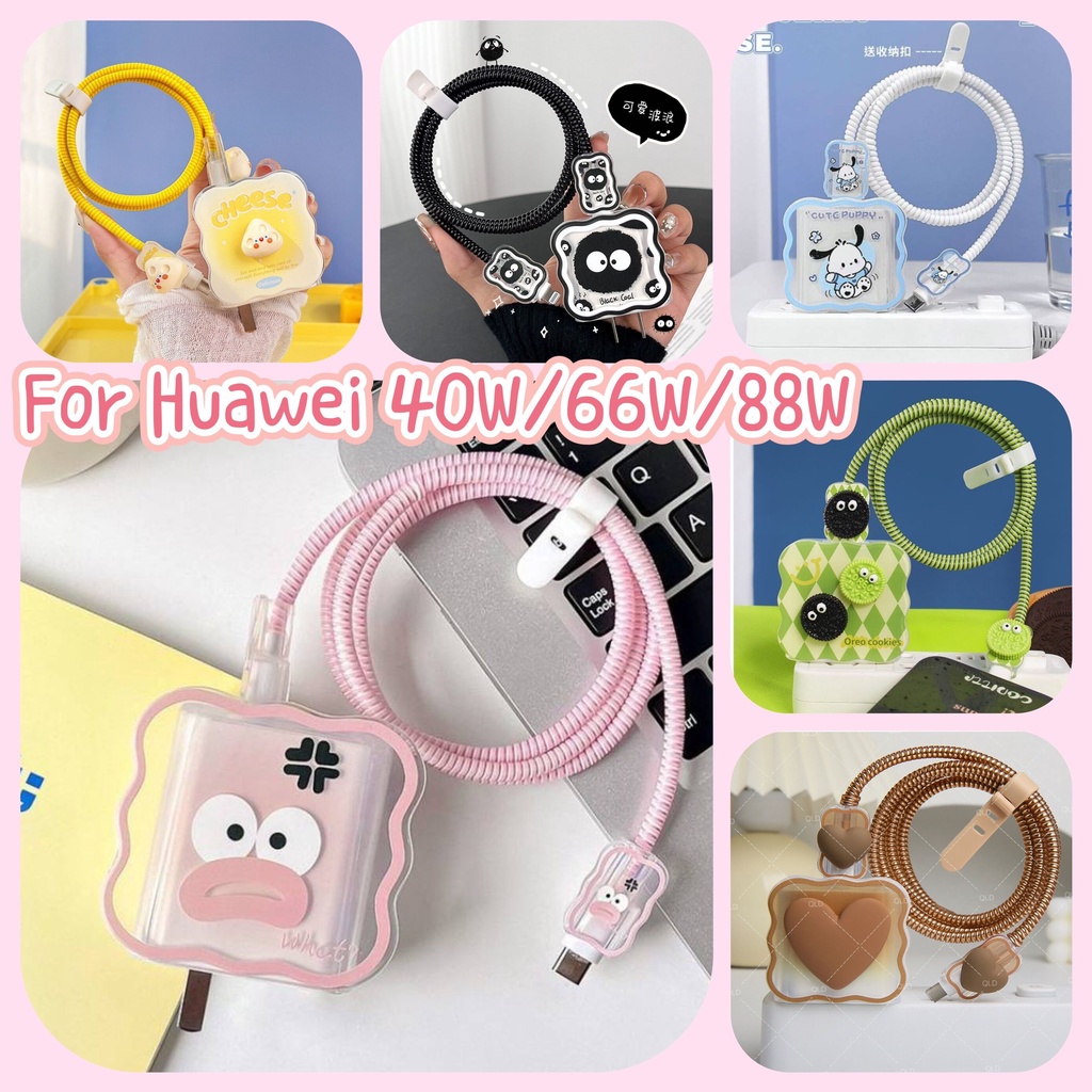 Creative Huawei Charger Protector 40w 66w Nova 7 5g cable protector ...