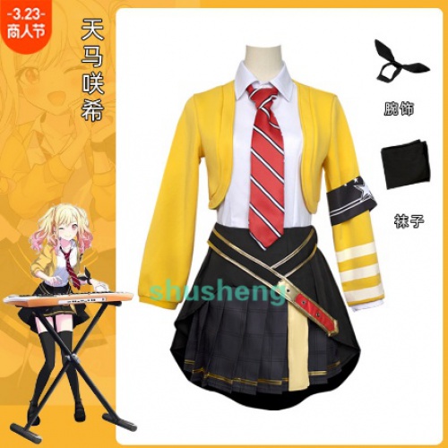 Anime Project Sekai Colorful Stage Feat Ootori Emu Hinomori Shiho Tenma ...