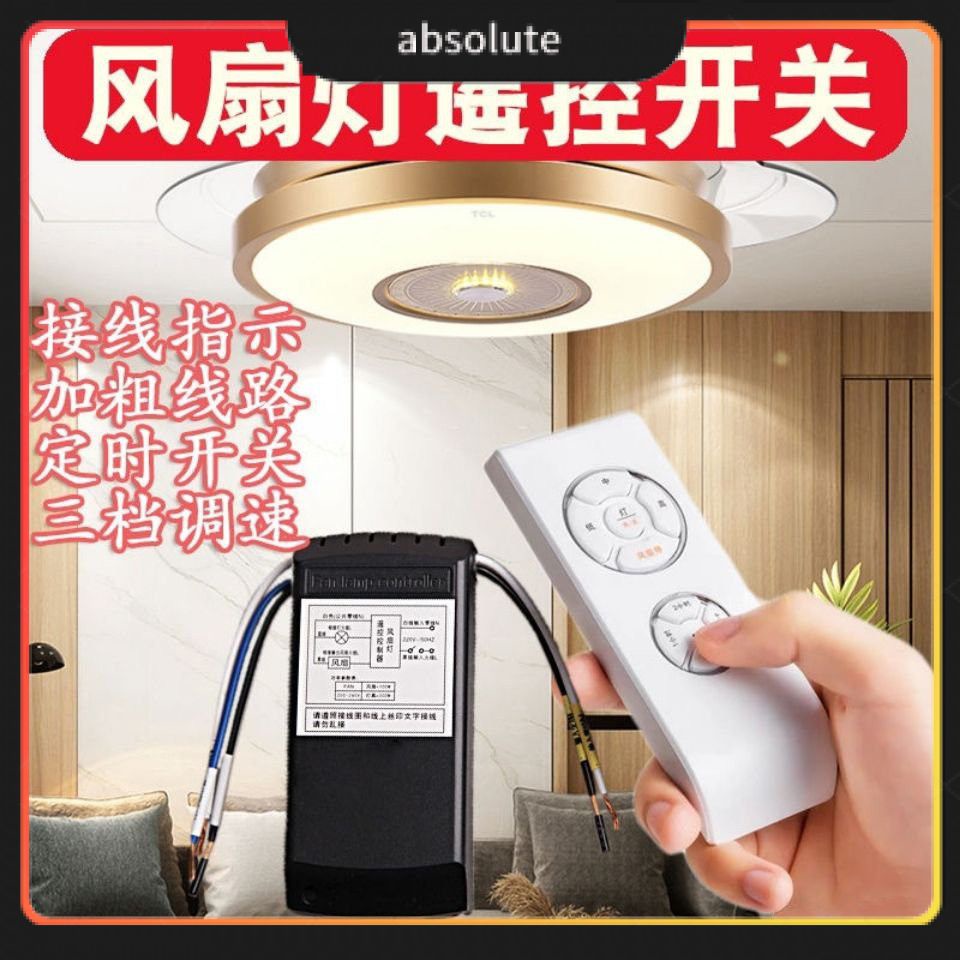 Electric Fan Lamp Ceiling Fan Lights Remote Control Receiver Universal ...