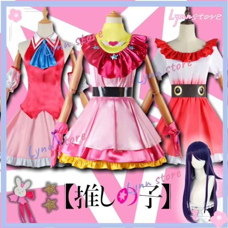 Anime Oshi no Ko Cosplay Ai Hoshino Pink Dress Cosplay Costume Wig ...