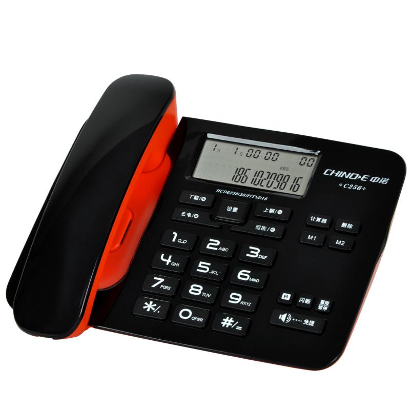Zhongnuo C256 Telephone Office Wired Seat Landline Wired Stand-alone ...
