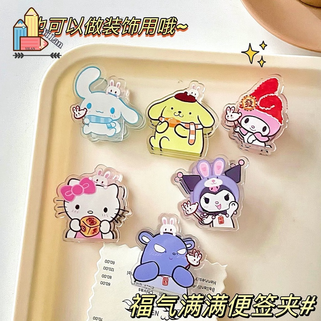 Sanrio White Rabbit Kuromi Pochacco Clip Sealing Clip Note Clip Pp Clip ...
