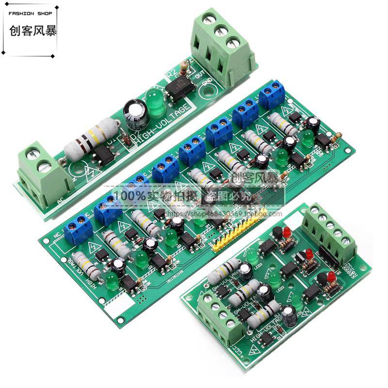 1/3/8 Channel 220V Ac Current Optocoupler Module 220V Isolation ...