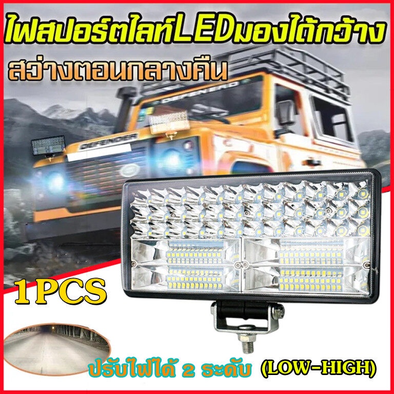1pcs 8 Inch SUPER LED Spotlight Light Bar Sport Waterproof Fog Driving ...