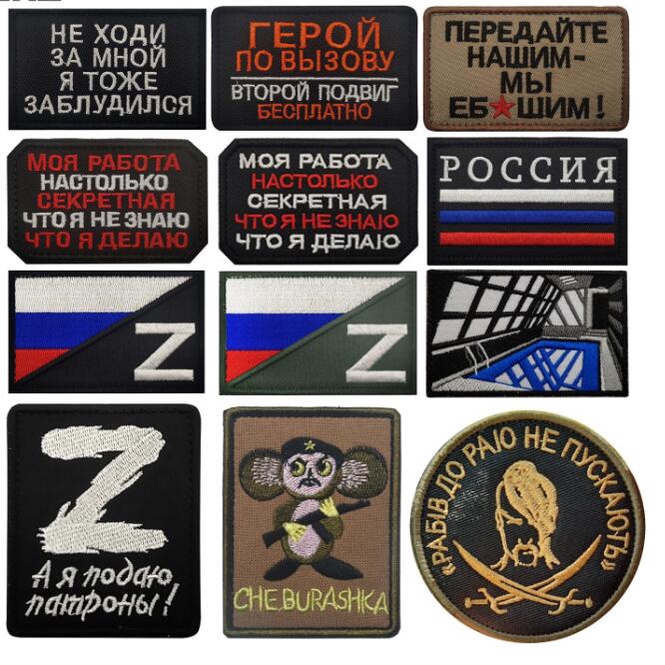 Military Fan Series Russian Badge Russian Letters Inspirational ...