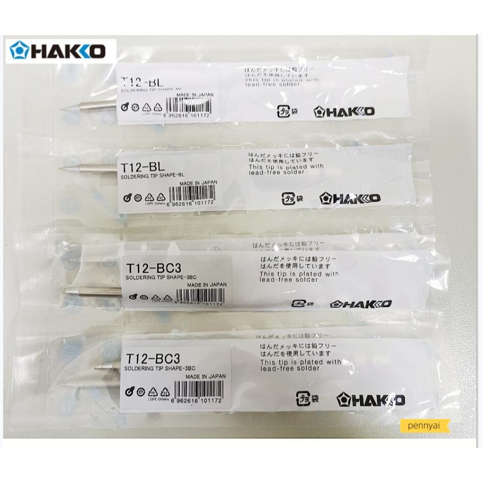 HAKKO T12 series soldering tip FX-951 special soldering tip | Shopee Philippines