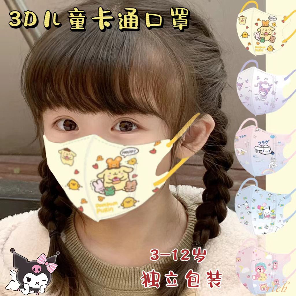 10pcs Sanrio Kids Mask Cartoon Kuromi Pochacco Purin Pattern Disposable ...