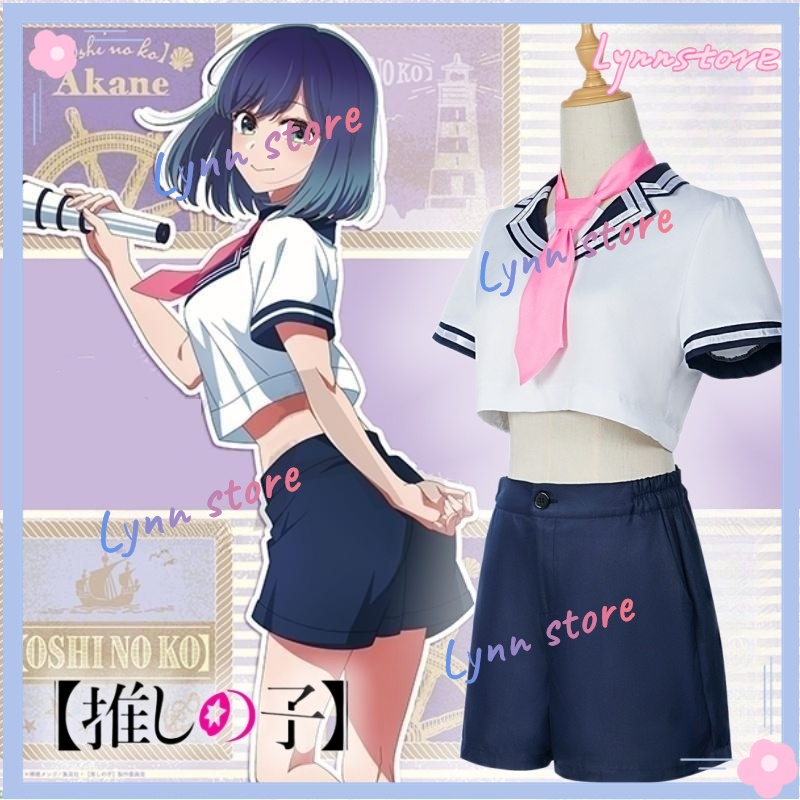 KUROKAWA AKANE Cosplay Costume Wig Anime Oshi No Ko Cosplay Outfit+Wig ...