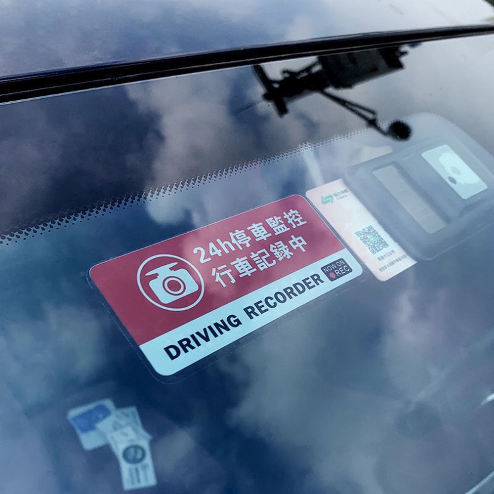 24-hour Vehicle Monitoring Dash Cam Prompts Front Windshield ...