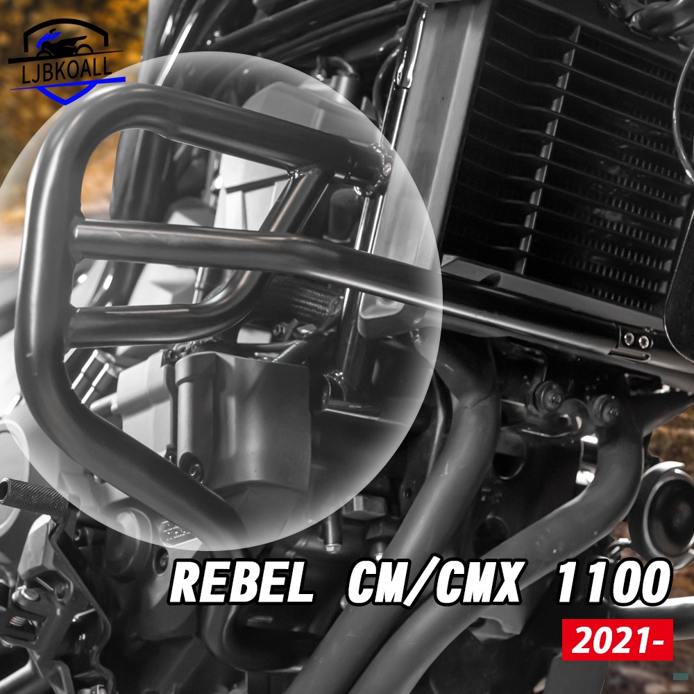 LJBKOALL For Honda REBEL CM1100 CM 1100 CMX1100 CMX 1100 2021-2025 Motorcycle Accessories Engine ...