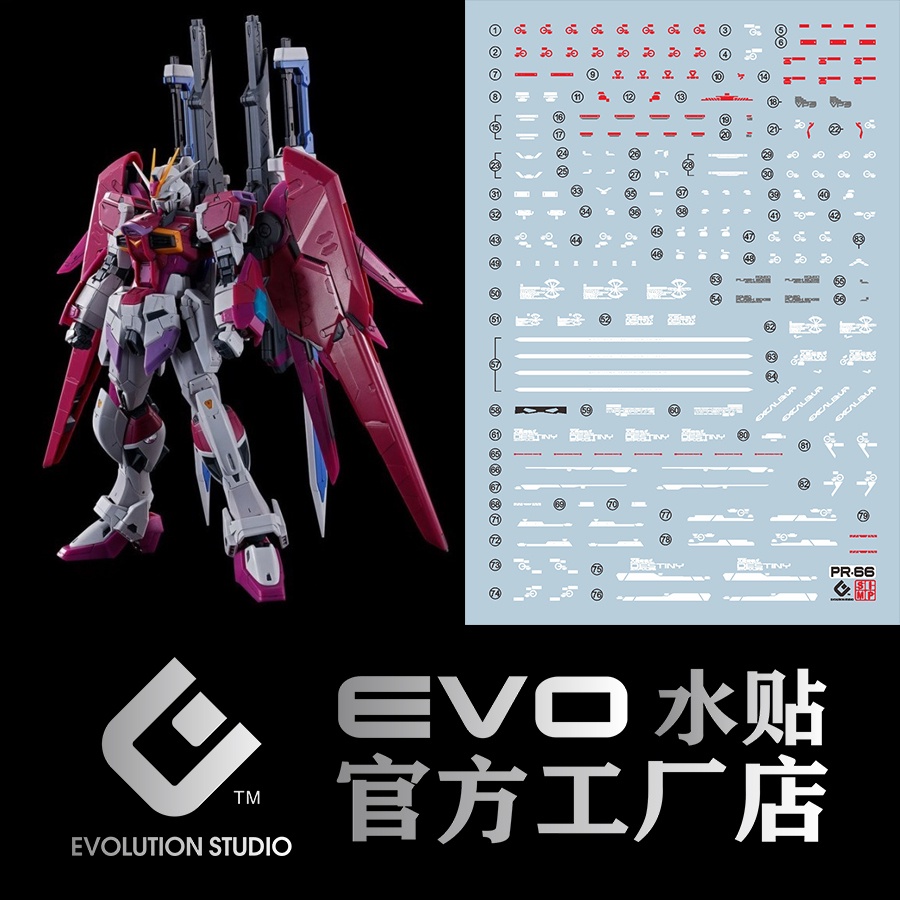 [EVO] Waterslide Decal - [PR66] RG 1/144 ZGMF-X56S/θ Destiny Impulse (Fluorescent) | Shopee ...