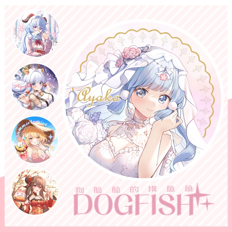 Genshin impact Double Flash Badge/Baji 75mm Wardrobe Series Boutique ...
