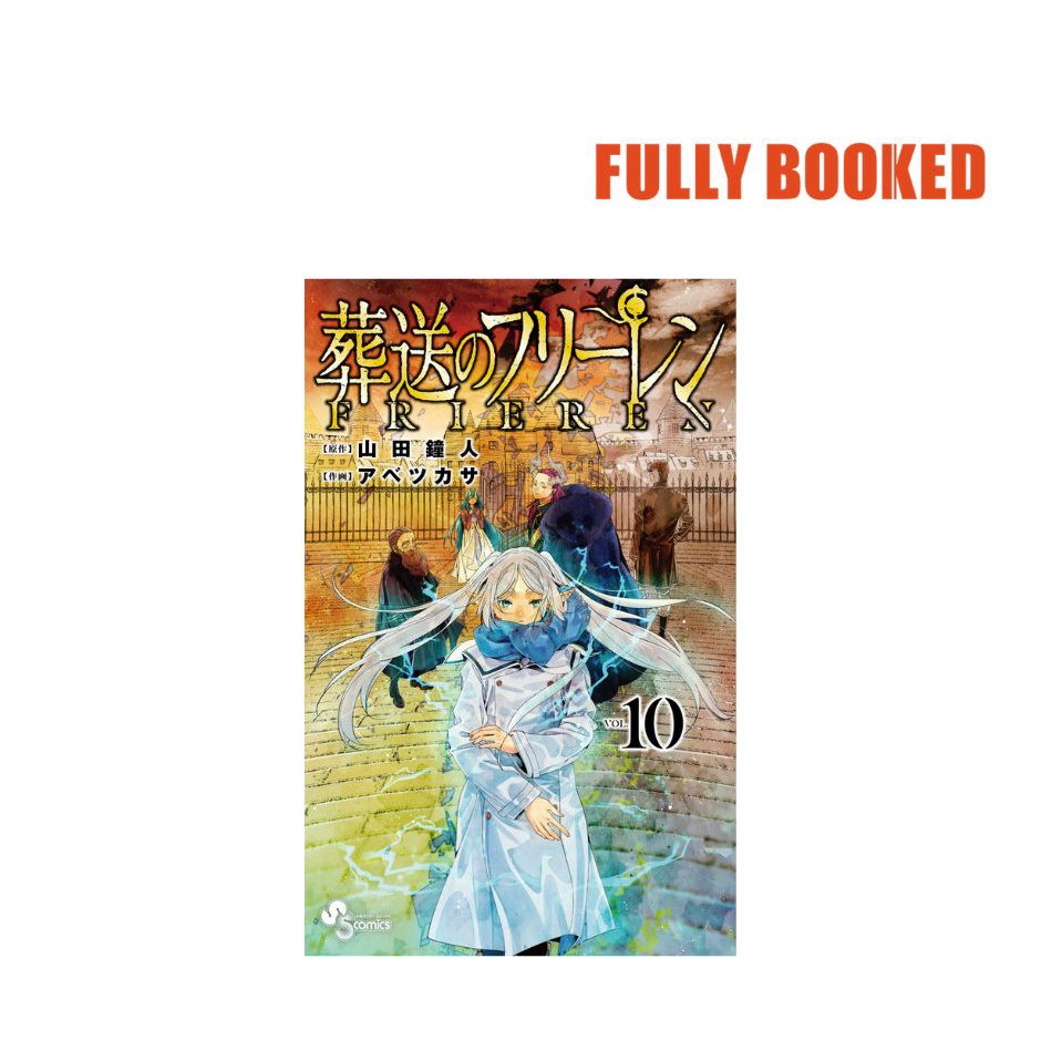 Frieren: Beyond Journey's End, Vol. 10, Japanese Text Edition (Paperback) by Kanehito Yamada ...