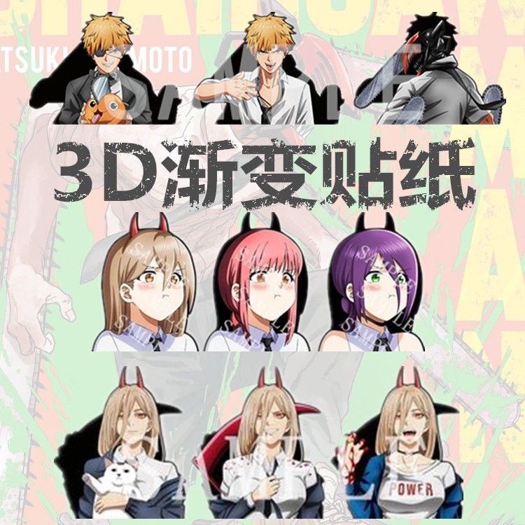 Denji Chainsaw Man Anime 3D Motion Car Stickers Self-adhesive ...