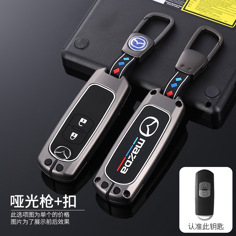 Zinc Alloy Car Remote Key Case Cover For Mazda 2 3 6 Atenza Axela Demio ...