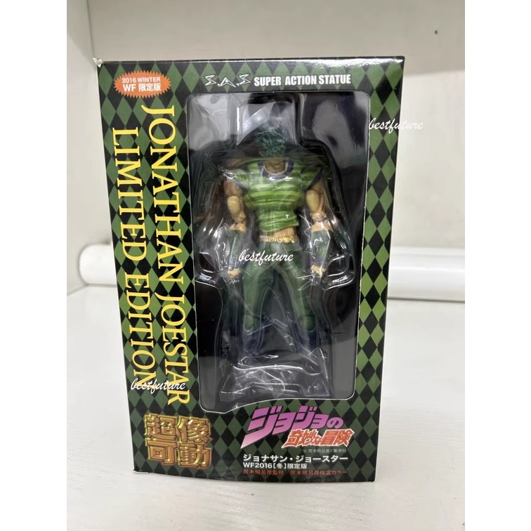 Medicos JoJo's Bizarre Adventure Star Platinum Kujo Jotaro Kira ...