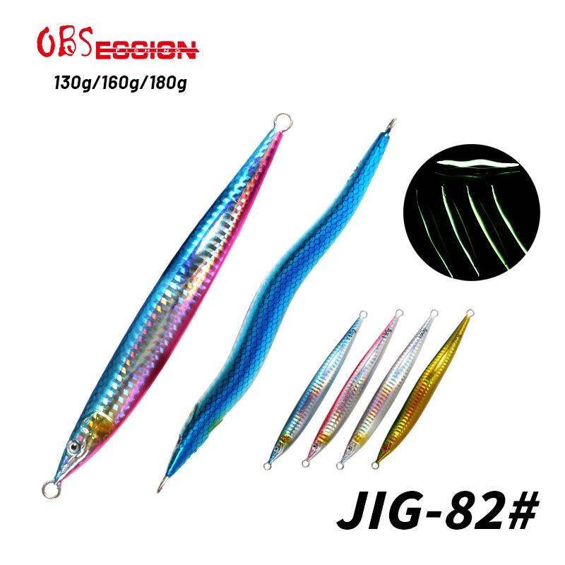 OBSESSION New Snake shaped jigs 130g 160g 180g | Shopee Philippines